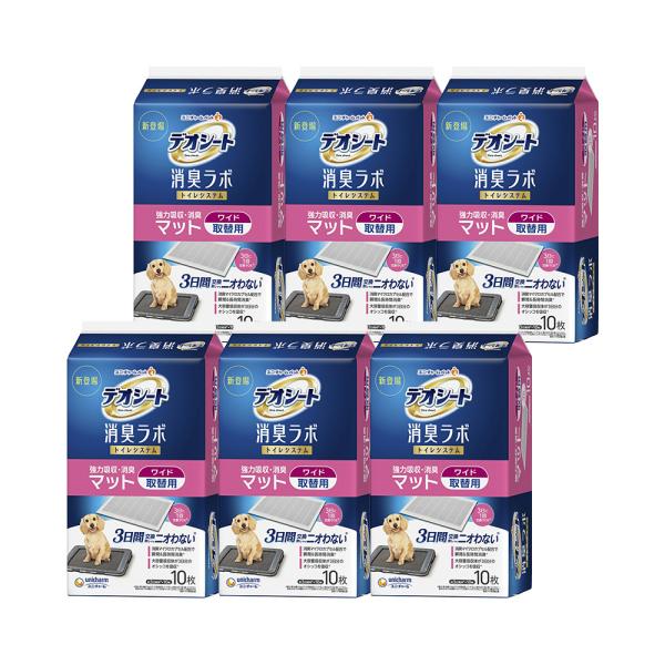 メーカー：ユニチャーム デオシート　消臭ラボ　トイレシステム　強力吸収・消臭マット　ワイド　１０枚　×６　4520699649336　2250003124915　20241123　y24m11　Y.K.　犬　いぬ　イヌ　犬用　いぬ用　イヌ用...