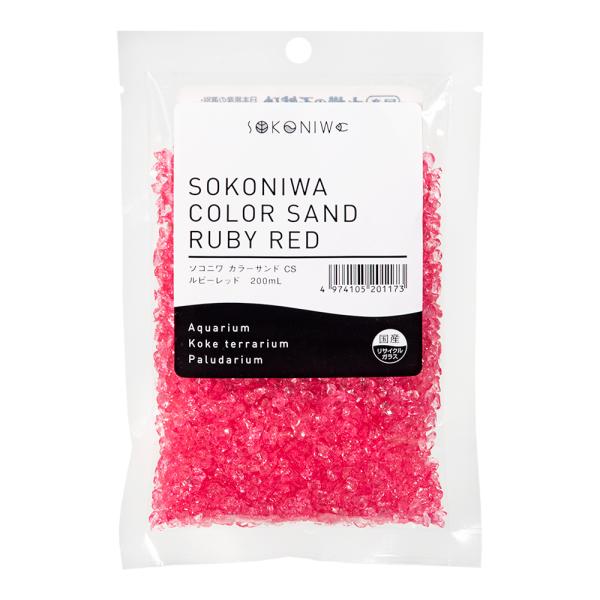 メーカー：水作 sokoniwa　水作　ソコニワ　カラーサンド　ルビーレッド　200mL　アクアリウム　アクア　アクア用品　アクアリウム用品　テラリウム　底床　底砂　レイアウト　レイアウト用品　苔テラ　苔テラリウム　ガーデニング　ガーデニン...