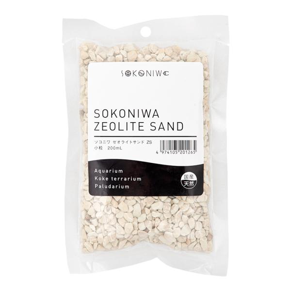 メーカー：水作 frditem_hidden　sokoniwa　水作　ソコニワ　ゼオライトサンド　小粒　200mL　アクアリウム　aqua　アクア　アクアリウム用品　アクア用品　テラリウム　パルダリウム　底床　底砂　レイアウト　レイアウト用...