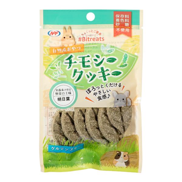 メーカー：ナチュラルペット _animal　4932804233420　ナチュラルペットフーズ　NPF　ビットトリーツ　チモシークッキー　明日葉　6枚　小動物　エサ　餌　うさぎ　モルモット　チンチラ　デグー　おやつ　食物繊維　栄養補助食　ド...