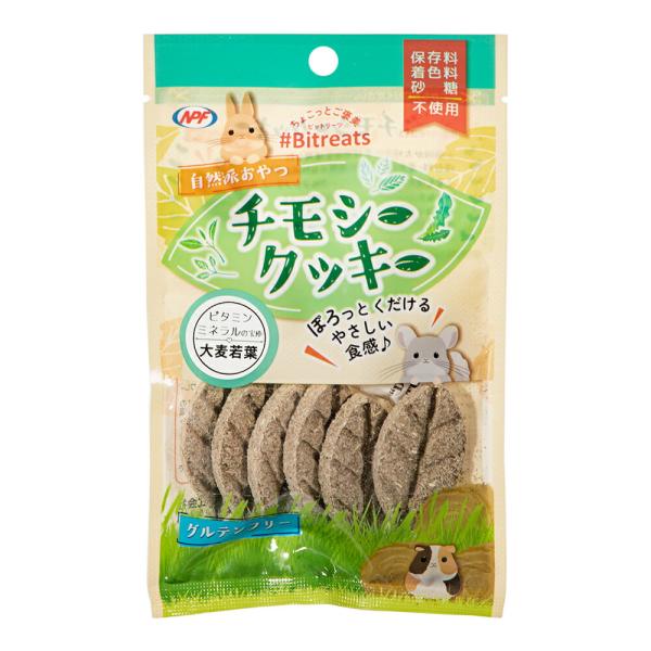 メーカー：ナチュラルペット _animal　4932804233413　ナチュラルペットフーズ　ＮＰＦ　ビットトリーツ　チモシークッキー　大麦若葉　６枚　小動物　エサ　餌　うさぎ　モルモット　チンチラ　デグー　おやつ　食物繊維　栄養補助食　...