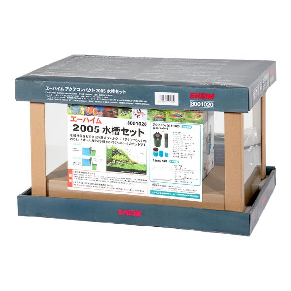 メーカー：ＥＨＥＩＭ エーハイム　アクアコンパクト2005　水槽セット　45cm水槽　アクアリウム用品　アクア用品　アクアリウム　アクア　水槽　セット商品　45cm　セット　一式　EHEIM　セット水槽　小型水槽　水槽セット　初心者　フィル...
