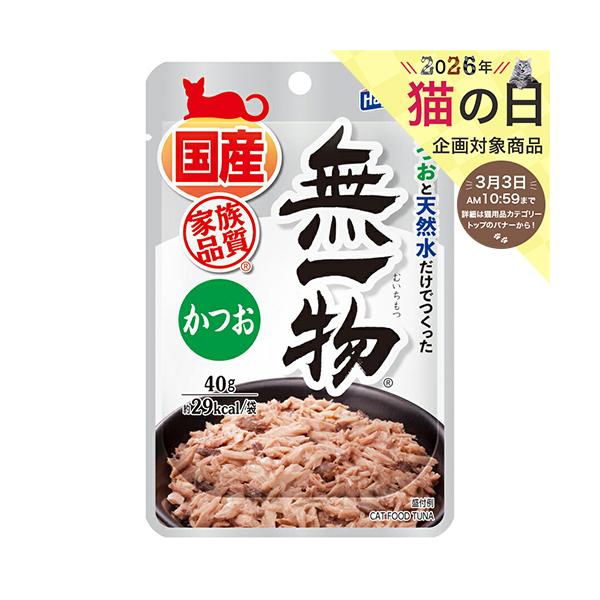 メーカー：はごろも はごろも　はごろもフーズ　Hagoromo　猫フード　ウェットフード　無一物　ねこまんま　パウチ　かつお　４０ｇ　bnr_mui203　メーカー画像　4902560607230　20250710　y25m07　Kbsk　...