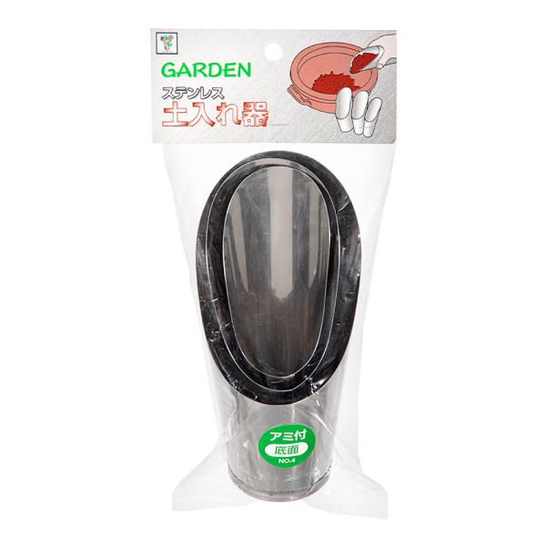 ステン土入れ　アミ付き底面　Ｎｏ．４　３ツ組　4994399128611　ガーデニング用品　園芸用品　スコップ　ハンドスコップ　ハンドシャベル　お手入れ　園芸用　網付き　ふるい　八木光　やぎみつ　土入れ　盆栽　山野草　ガーデニング　園芸　土...