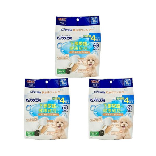 メーカー：ジェックス ＧＥＸ　ピュアクリスタル　軟水化フィルター　全円　犬用　４個入×３　4972547927156　犬用品　犬　いぬ　給水機　交換用　フィルター　軟水化　イオニック　給水器　ピュアクリ　１．５Ｌ　２．５Ｌ　ブルーム　グラッ...