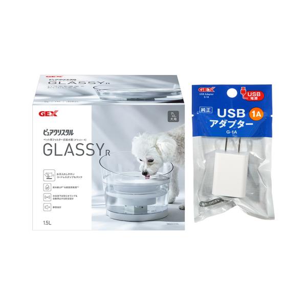 メーカー：ジェックス ＧＥＸ　ピュアクリスタル　グラッシーＲ　１．５Ｌ　犬用　4972547928122　57649　犬用品　犬　いぬ　dog　イヌ用　給水器　犬用フィルター式給水器　フィルター式　ジェックス　クリスタル　省エネ　お手入れし...