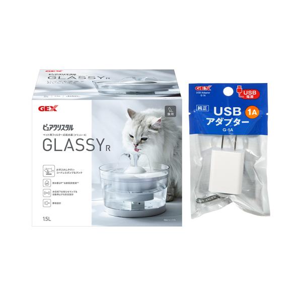 メーカー：ジェックス ＧＥＸ　ピュアクリスタル　グラッシーＲ　１．５Ｌ　猫用　4972547928139　57650　猫用品　猫　ねこ　ねこ用　給水器　猫用フィルター式給水器　フィルター式　ジェックス　クリスタル　コードレスポンプ　３通りの...