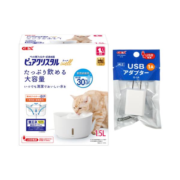メーカー：ジェックス ＧＥＸ　ピュアクリスタル　ウェル　１．５Ｌ　猫用　ホワイト　4972547928085　57646　猫用品　ねこ用品　猫　ねこ　ねこ用　小型猫　小型猫用　フィルター　フィルター式　給水器　水飲み　飲水　給水　ジェックス...