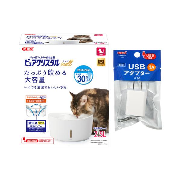 メーカー：ジェックス ＧＥＸ　ピュアクリスタル　ウェル　２．５Ｌ　猫用　ホワイト　4972547928115　57648　猫用品　ねこ用品　猫　ねこ　ねこ用　小型猫　小型猫用　フィルター　フィルター式　給水器　水飲み　飲水　給水　ジェックス...