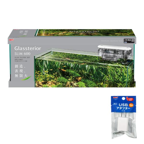 メーカー：ジェックス ＧＥＸ　ガラス水槽　グラステリア６００スリム　スリムフィルターセット　4972547044105　11933　アクアリウム用品　アクア用品　水槽　ジェックス　器具　小型水槽　グラステリア　ガラス水槽　専用フタ付き　フレ...