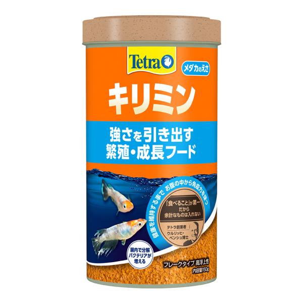 メーカー：テトラ アクアリウム用品　アクア用品　アクアリウム　アクア　魚　熱帯魚　人工飼料　飼料　餌　フード　えさ　エサ　ご飯　フレーク　フレークタイプ　テトラ　brand_tetra_medaka　kak　テトラ　キリミン　１５０ｇ　40...