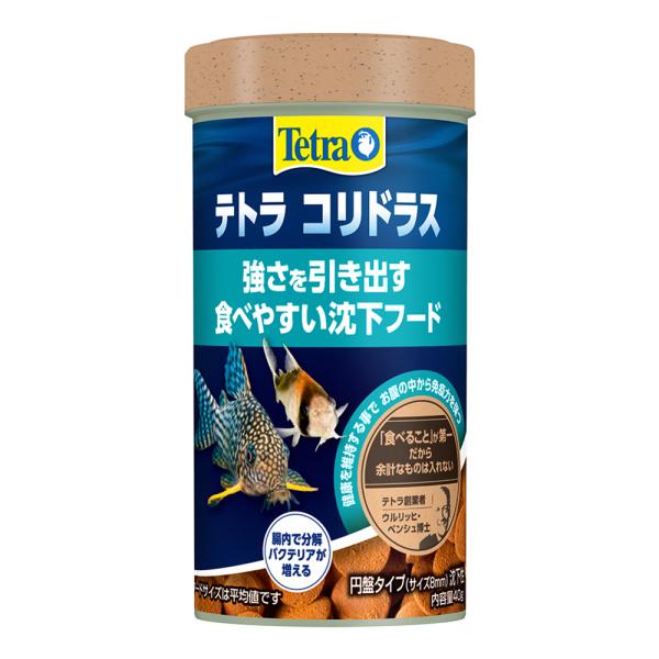 メーカー：テトラ アクアリウム用品　アクア用品　アクアリウム　アクア　魚　熱帯魚　人工飼料　飼料　餌　フード　えさ　エサ　ご飯　ペレット　ペレットタイプ　テトラ　brand_tetra_bait　kak　テトラ　コリドラス　４０ｇ　4004...