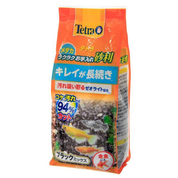 メーカー：テトラ アクアリウム用品　アクアリウム　アクア用品　アクア　低床　砂　砂利　コケ　ミックス　ゼオライト　汚れ防止　苔防止　小型水槽　brand_tetra_medaka　kak　テトラ　メダカ　ラクラクお手入れ砂利　ブラックミック...