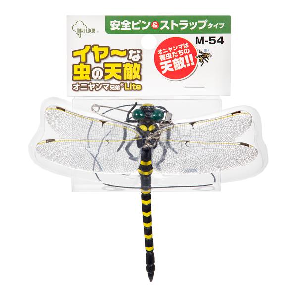 メーカー：エーワン エーワン　オニヤンマ兄弟　Lite　安全ピン&amp;ストラップタイプ　4989586232318　M-54　オニヤンマ　虫よけ　虫除け　防虫　蚊よけ　アブ　天敵　忌避剤　アウトドア　釣り　山登り　キャンプ　昆虫用品　昆...