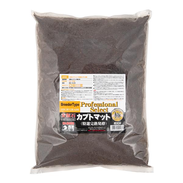 メーカー：ソネケミファ ソネケミファ　極　麦飯石カブトマット　シールタイプ　１０Ｌ　4948465204136　幼虫用マット　幼虫飼育　成虫用マット　成虫管理　カブトムシ　かぶと虫　ダニ　コバエ　対策　防臭　広葉樹マット　クヌギ　消臭　ii...