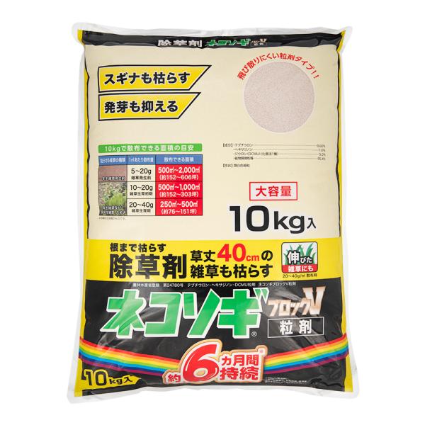 メーカー：レインボー薬品 _gardening　4903471102654　レインボー　ネコソギエースＶ　粒剤　１０ｋｇ　イネ科　スギナ　ガーデニング　園芸用品　農薬　除草剤　抑草剤　雑草　スギナ　イネ科　顆粒　粒　gardekaryu　r...