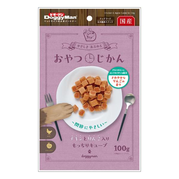 メーカー：ドギーマン メーカー画像　犬　おやつ　キューブ　スナック　フード　ドギーマン　_dog　おやつじかん　チキンとりんご入りもっちりキューブ　100g　4976555828108　ドッグフード　犬フード　間食　トリーツ　イヌ　DOG　...