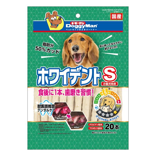 メーカー：ドギーマン メーカー画像　_dog　ドギーマン　ホワイデント　S　20本　4976555828283　犬フード　おやつ　歯磨き　デンタルケア　ガム　スティック　小型犬　超小型犬　ドッグフード　スナック　歯垢　グロビゲン　プロポリス...