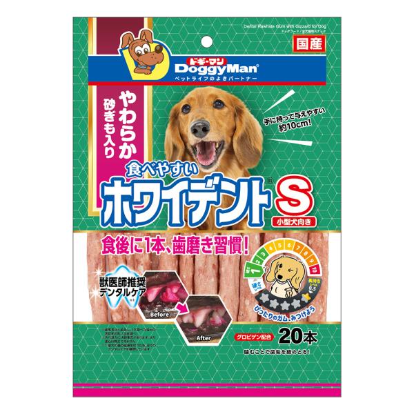 メーカー：ドギーマン メーカー画像　ドギーマン　食べやすいホワイデント　S　20本　4976555828290　_dog　ホワイデント　犬フード　おやつ　歯磨き　デンタルケア　ガム　小型犬　超小型犬　食べやすい　やわらか　砂ぎも　砂肝　口腔...