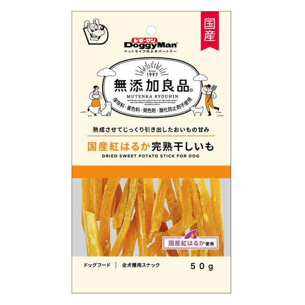 メーカー：ドギーマン メーカー画像　_dog　ドギーマン　無添加良品　国産紅はるか完熟干しいも　50g　4976555828450　さつまいも　スティック　ドッグフード　犬フード　間食　おやつ　トリーツ　スナック　無添加　食物繊維　おなか　...