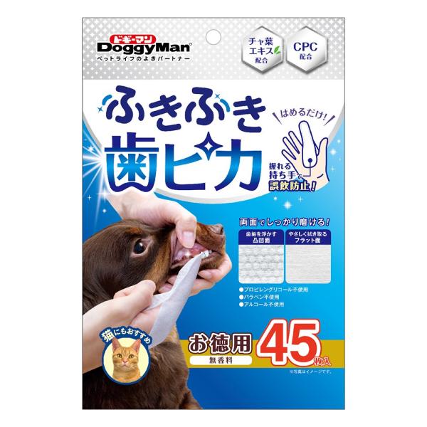 メーカー：ドギーマン メーカー画像　_dog　4976555945881　ドギーマン　ふきふき歯ピカ　45枚入　犬用品　用品　ドッグ　いぬ　犬　DOG　イヌ用　犬用　猫用品　猫　ねこ　キャット　CAT　ネコ用　猫用　ケア用品　お手入れ用品　...