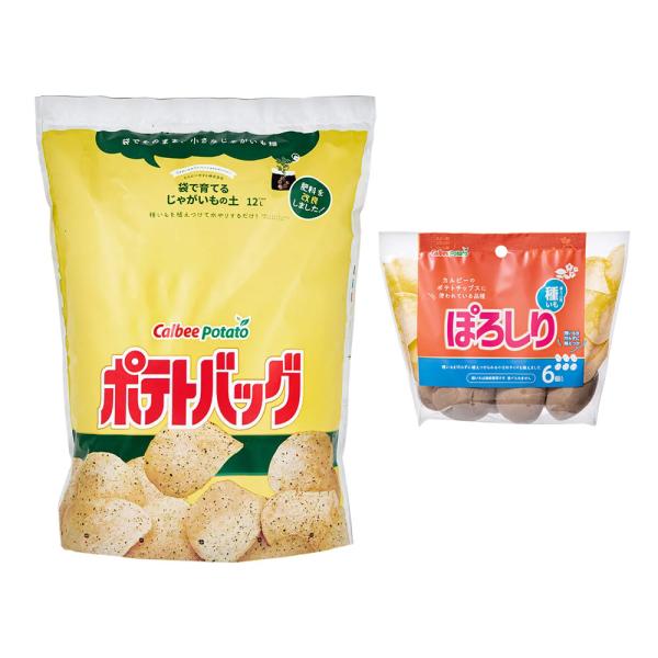 野菜の土　カルビーポテト　袋で育てるじゃがいもの土　「ポテトバッグ」　１２Ｌ　エコバック　4535885249504　ガーデニング　ガーデニング用品　園芸用品　園芸　ジャガイモ　栽培　土　育成　袋のまま　培養土　カルビー　プロトリーフ　家庭...