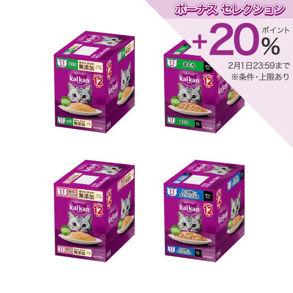 メーカー：マース キャットフード　カルカン　パウチ　１１歳からの　シニア猫用　４種セット　計４８袋　2250003145743　20250128　ｙ25ｍ01　mikari　猫　ねこ　ネコ　猫用　ねこ用　キャット　cat　猫フード　ペットフ...