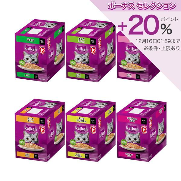 メーカー：マース キャットフード　カルカン　パウチ　成猫用　まぐろ　６種セット　計７２袋　2250003145767　20250128　y25m01　mikari　猫　ねこ　猫用　ねこ用　キャット　cat　猫フード　ペットフード　フード　餌...