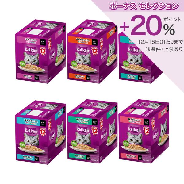 メーカー：マース キャットフード　カルカン　パウチ　成猫用　お魚お肉ミックス　６種セット　計７２袋　2250003145781　20250128　y25m01　mikari　猫　ねこ　猫用　ねこ用　キャット　cat　猫フード　ペットフード　...