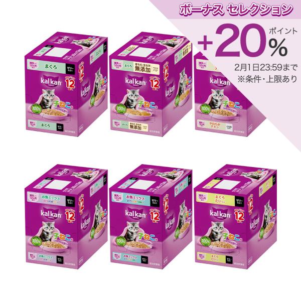 メーカー：マース キャットフード　カルカン　パウチ　子ねこ用　６種セット　計７２袋　2250003145798　20250128　y25m01　mikari　猫　ねこ　猫用　ねこ用　キャット　cat　猫フード　ペットフード　フード　餌　エサ...