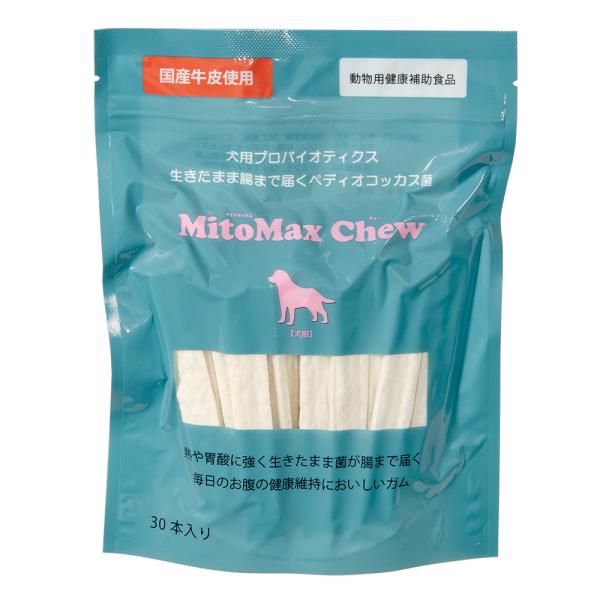 メーカー：【医薬品】共立製薬? メーカー画像　共立製薬　マイトマックス　チュー　犬用　３０本　4560275080245　犬　イヌ　いぬ　犬用　いぬ用　dog　DOG　犬フード　ドッグフード　健康補助食品　サプリメント　ペディオコッカス菌　...