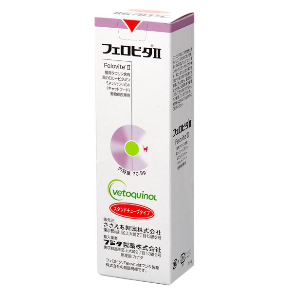 メーカー：ささえあ製薬? メーカー画像　フェロビタ２　猫用　７０．９ｇ　4987765155694　猫　ネコ　ねこ　猫用　ねこ用　cat　CAT　猫フード　健康補助食品　サプリメント　高カロリー　ハイカロリー　ビタミン　ミネラル　タウリン　...