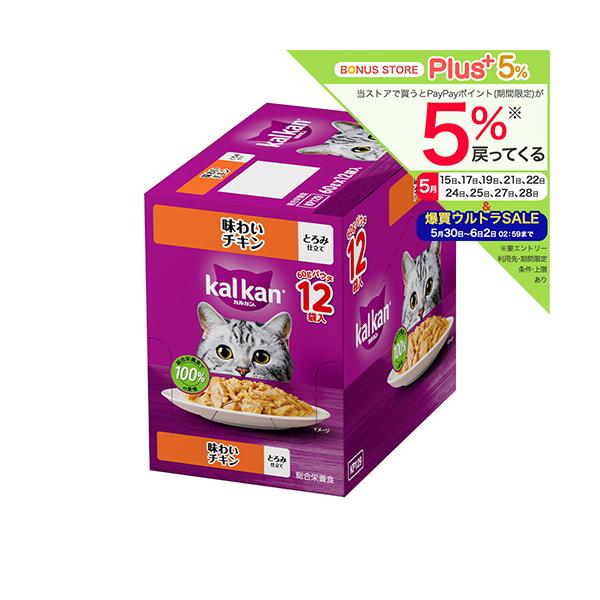 メーカー：マース メーカー画像　カルカン　パウチ　味わいチキン　６０ｇ×１２　キャットフード　4902397872986　20250205　y25m02　mikari　猫　ネコ　猫フード　エサ　餌　総合栄養食　ご飯　ごはん　チキン　鶏　ウェ...