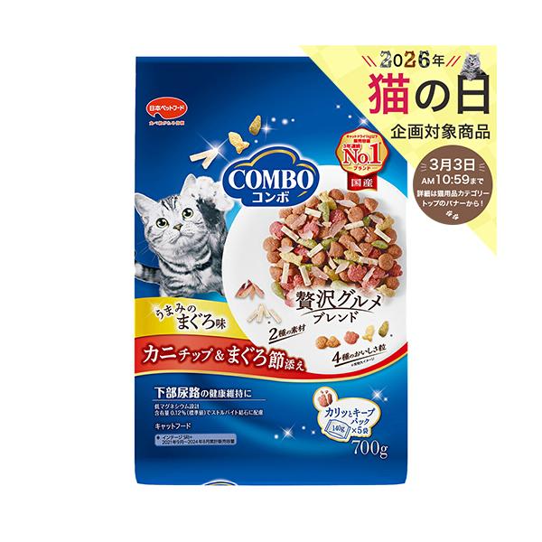 メーカー：日本ペットフード frditem_hidden　メーカー画像　キャットフード　コンボ　キャット　まぐろ味・カニチップ・まぐろ節添え　７００ｇ（１４０ｇ×５袋）　4902112047682　20250319　y25m03　mikar...