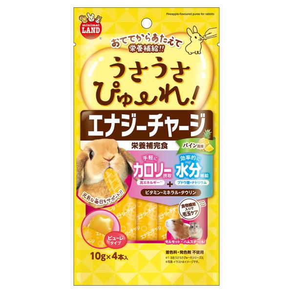 メーカー：マルカン メーカー画像　マルカン　うさうさぴゅーれ　エナジーチャージ　パイン風味　20250311　ｙ25ｍ03　ktym　うさうさ　うさぎ　兎　ラビット　ぴゅーれ　エナジー　チャージ　パイン　パインアップル　栄養補給　栄養　水分...