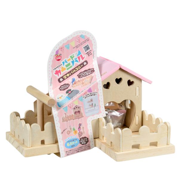 メーカー：マルカン メーカー画像　マルカン　バードカーニバル　空中バルコニー　4906456584100　20250314　ｙ25ｍ03　ktym　バード　カーニバル　空中　バルコニー　小鳥　鳥　鳥用品　小鳥用品　小動物　小動物用品　用品　...