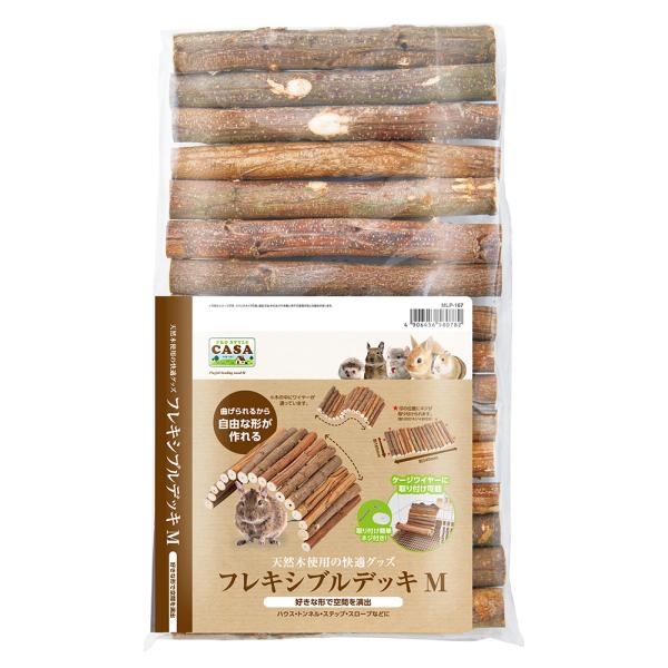 メーカー：マルカン メーカー画像　マルカン　ＣＡＳＡ　フレキシブルデッキ　Ｍ　4906456580782　小動物　小動物用品　うさぎ　兎　ラビット　仔うさぎ　モルモット　リス　デグー　チンチラ　ハリネズミ　モモンガ　寝床　家　トンネル　ロフ...