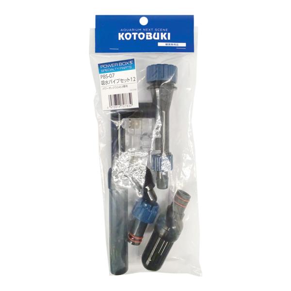 メーカー：コトブキ メーカー画像　コトブキ工芸　ＰＢＳ−０７　パワーボックスＳ４５３専用　吸水パイプセット１２　4972814707832　20251008　ｙ25ｍ10　ktym　コトブキ　パワーボックス　S４５３　交換　パーツ　部品　専...
