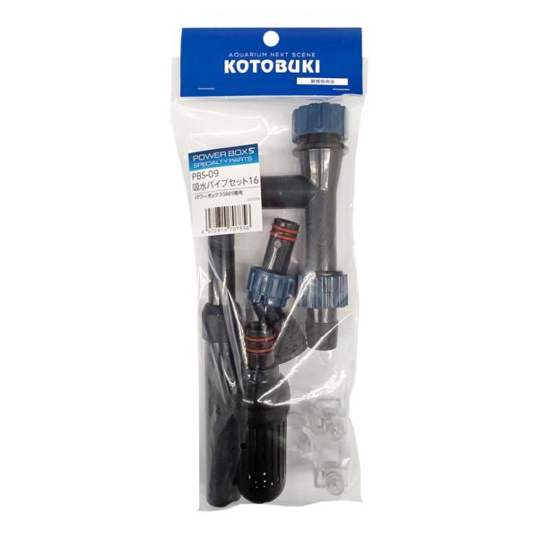 メーカー：コトブキ メーカー画像　コトブキ工芸　ＰＢＳ−０９　パワーボックスＳ６０５専用　吸水パイプセット１６　4972814707856　20251008　ｙ25ｍ10　ktym　コトブキ　パワーボックス　S６０５　交換　パーツ　部品　専...
