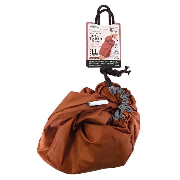 メーカー：ドギーマン メーカー画像　犬用品　ドギーマン　Ｃｈｉｃｃｈａ！　パパッと着られる　ポケット寒さ風よけ雨コート　ＬＬ　ブラウン　4976555642070　携帯　かっぱ　カッパ　レインコート　風よけ　寒さ対策　フード付き　防寒　防風...