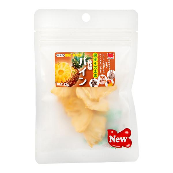 メーカー：黒瀬ペット 黒瀬ペットフード　果物そのまま　国産　乾燥パイン　12g　KYS-04　4972228225045　20250329　y25m03　ktym　果物　フルーツ　そのまま　日本産　日本　乾燥　パイン　パイナップル　パインア...
