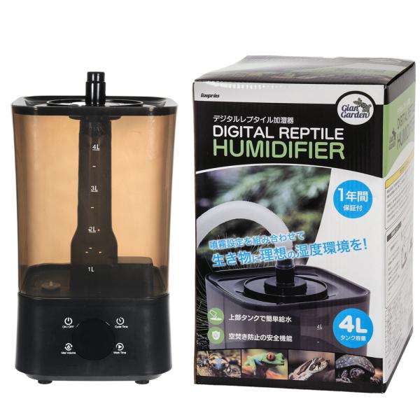 メーカー：ジャイアンガーデン ジャイアンガーデン　デジタルレプタイル加湿器　フォグ　ミスト　テラリウム　ミスティング　Mist　6975444403455　756050　湿度　多湿　ビバリウム　パルダリウム　パルダ　カエル　トカゲ　噴霧器　...