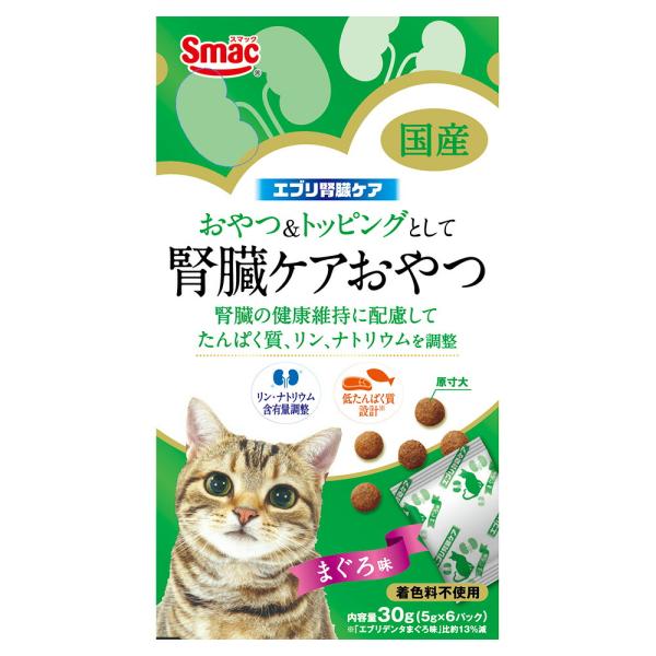 メーカー：スマック frditem_hidden　メーカー画像　スマック　エブリ腎臓ケア　まぐろ味　30g　4970022024918　猫　ねこ　キャットフード　猫フード　猫用フード　おやつ　猫おやつ　猫用おやつ　スナック　猫用スナック　ト...