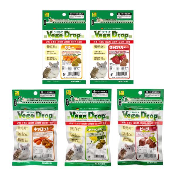 メーカー：三晃商会 三晃商会　ベジドロップ　５種各１袋　三晃　ベジドロップ　パセリ　タンポポ　キャロット　ビーツ　サジー　ストロベリー　５０ｇ　小動物用品　小動物　チンチラ　デグー　おやつ　グルテンフリー　野菜　ドライリーフ　ドライフルーツ...