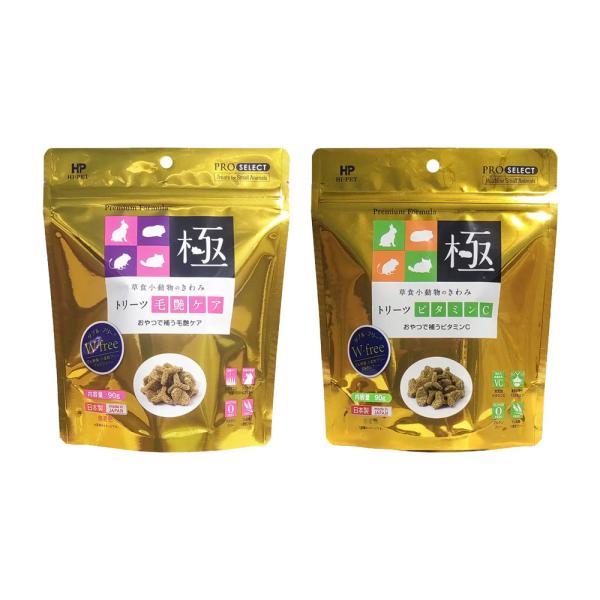メーカー：ハイペット kiwami　ハイペット　草食小動物のきわみ　トリーツビタミンＣ　トリーツ毛艶ケア　９０ｇ　小動物　小動物用品　フード　えさ　餌　エサ　おやつ　ご褒美ペレット　ペレットフード　グルテンフリー　小麦粉不使用　でん粉類不使...