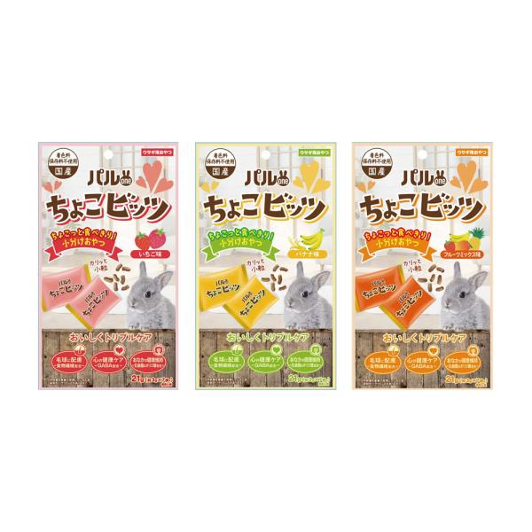 メーカー：日本ペットフード _animal　小動物　日本ペットフード　パルONE　ちょこビッツ　いちご味　21g(3g×7袋)　エサ　餌　おやつ　フード　ラビットフード　ご褒美　4951761531882　日本ペット　パルワン　うさぎ　兎　...