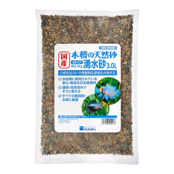 メーカー：水作 水作　国産　水槽の天然砂　湧水砂　３．０Ｌ（約４．５ｋｇ）　底床　小型水槽　4974105040178　20250325　y25m03　ktym　suisaku　スイサク　コクサン　水棲生物用底砂　すいせいせいぶつ　すいそう...