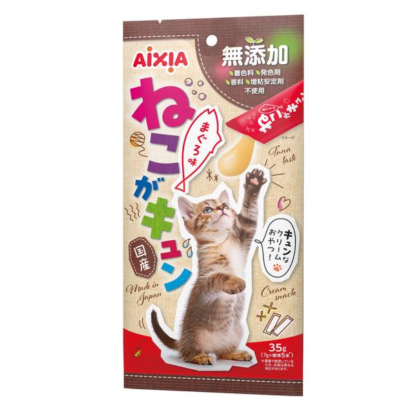 メーカー：アイシア メーカー画像　アイシア　ねこがキュン　まぐろ味　３５ｇ　4580101262119　20250409　ｙ25ｍ04　Kbsk　猫フード　キャットフード　キャット　猫　ねこ　ネコ　おやつ　オヤツ　猫おやつ　間食　クリーム　...