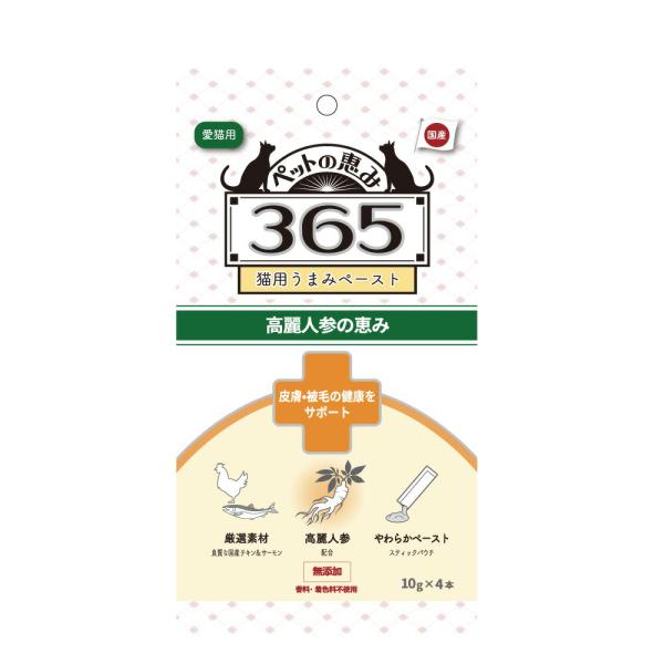 メーカー：新東亜 ペットの恵み365　猫用うまみペースト　皮膚　被毛の健康をサポート　うまみ　旨味　やわらかペースト　10g　4本　恵み　365　猫　ねこ　キャット　フード　キャットフード　餌　えさ　ごはん　ご飯　飯　ご褒美　ペースト　自然...