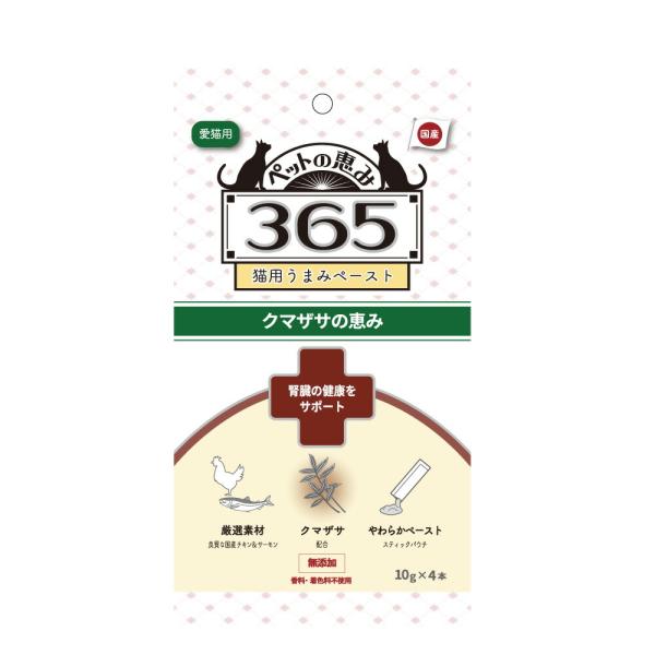 メーカー：新東亜 ペットの恵み365　猫用うまみペースト　腎臓の健康をサポート　うまみ　旨味　やわらかペースト　10g　4本　恵み　365　猫　ねこ　キャット　フード　キャットフード　餌　えさ　ごはん　ご飯　飯　ご褒美　ペースト　自然　おや...
